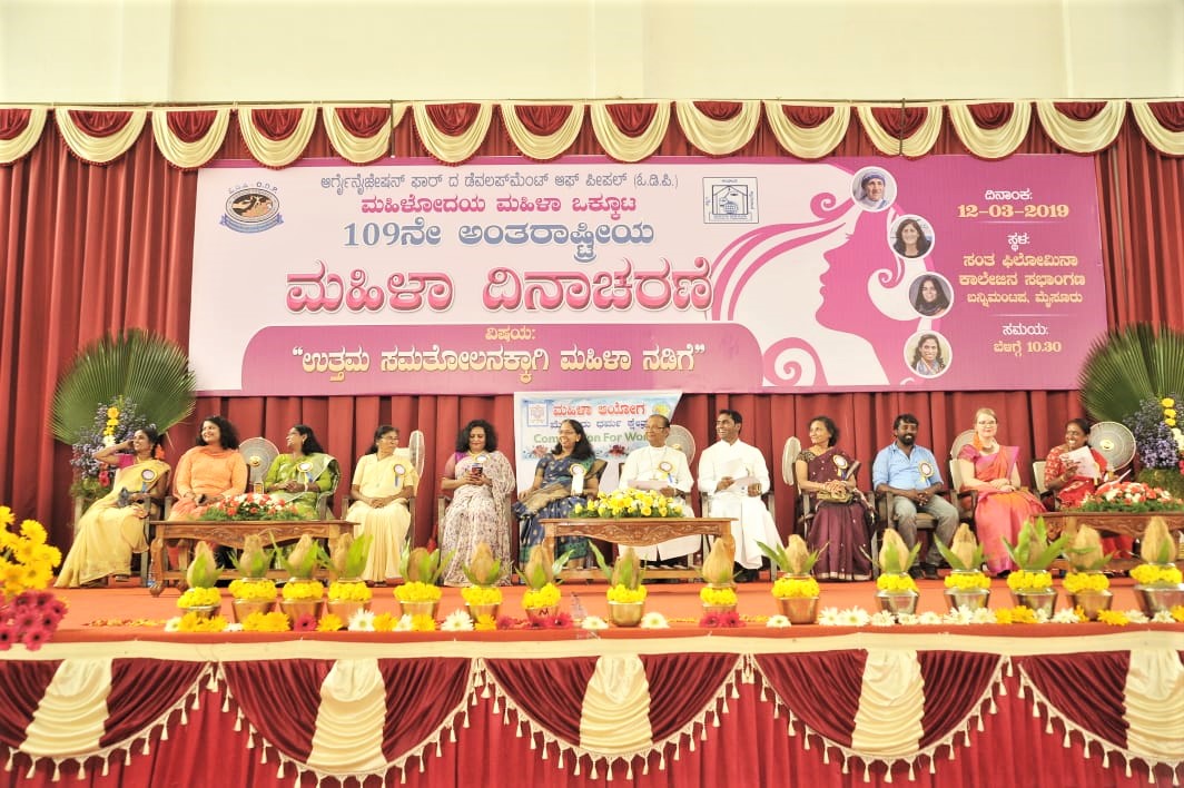 Women’s Day Celebration at ODP, Mysore – Laura Kirsi Maria Saukkonen ...